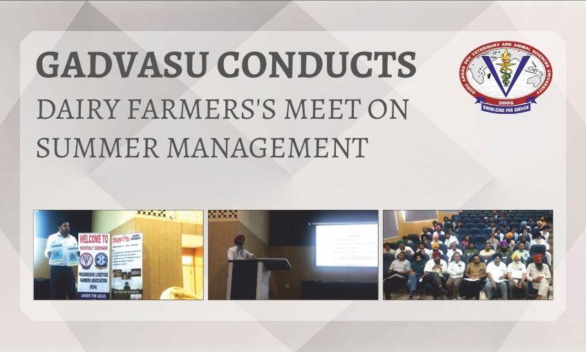 Gadvasu Logo GADVASU Admission 2025 26 | Application Form, Last Date